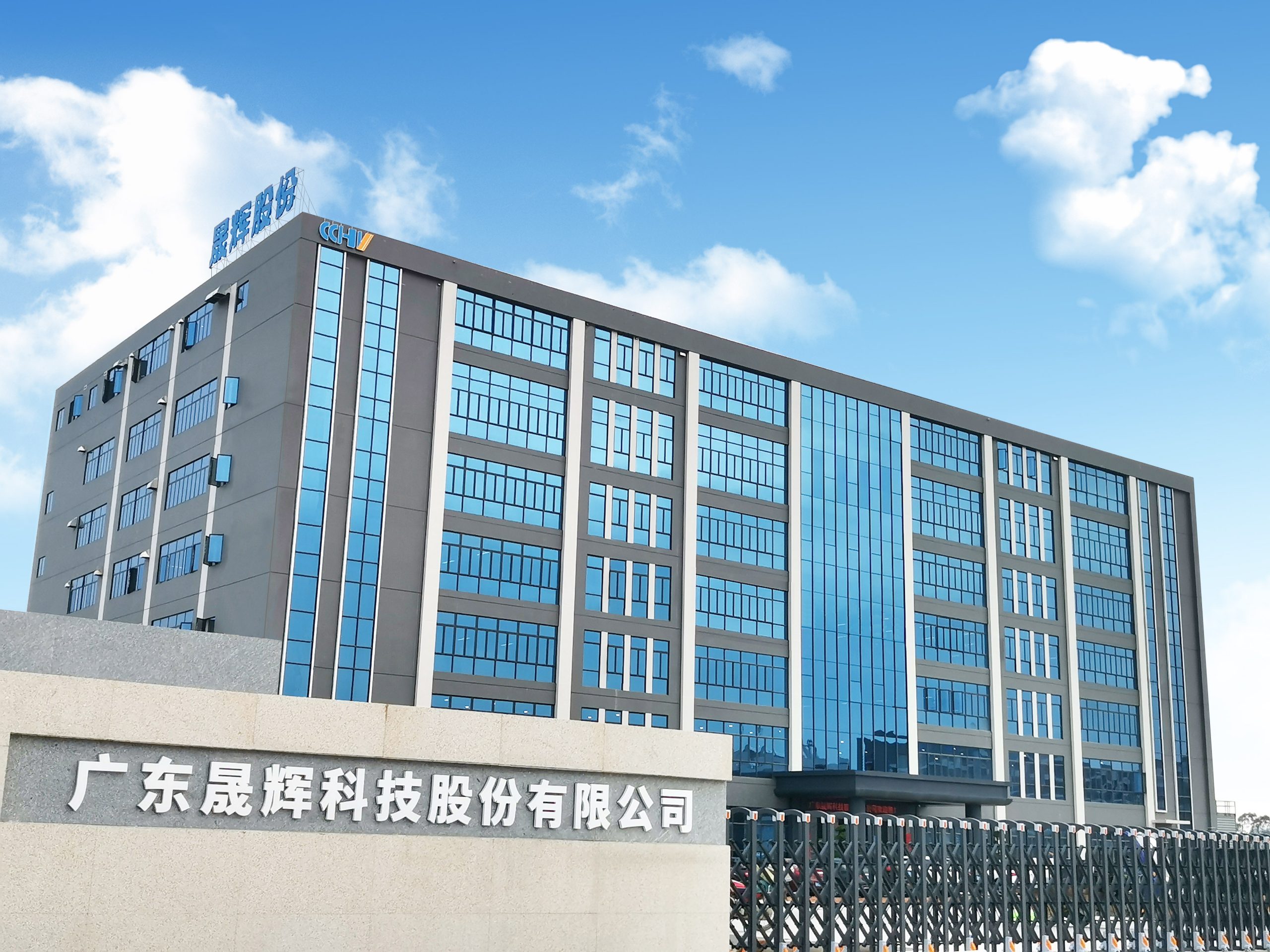 Expert Manufacturer in Cooling Fans - CCHV